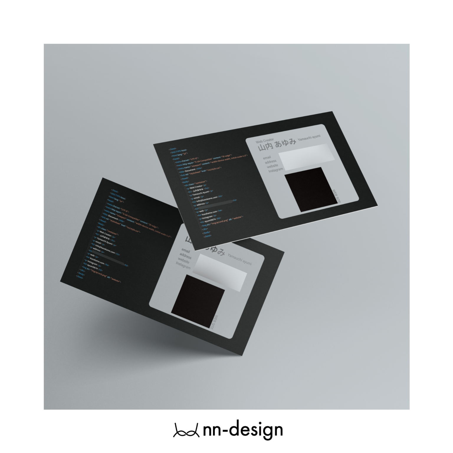 nn-design – 希望に合わせて自由自在に対応するカメレオンデザイナー｜フリーランスWebデザイナー